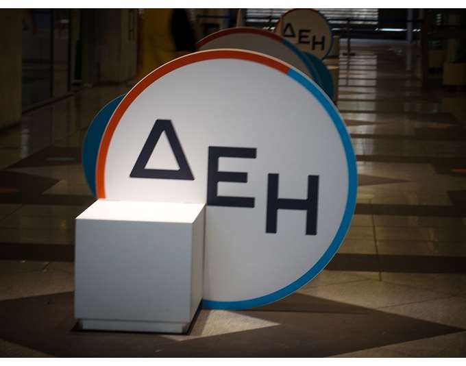 H ΔΕΗ Ανανεώσιμες επιλέχθηκε για την εγκατάσταση και λειτουργία σταθμών ...