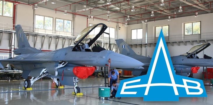 ΕΑΒ: Σε εξέλιξη προκήρυξη της Ελληνικής Αεροπορικής Βιομηχανίας για 245 ...