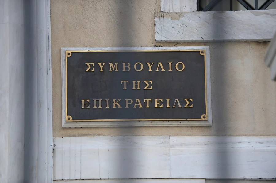 ΣτΕ: Απορρίφθηκαν οι αιτήσεις συνταξιούχων για τα αναδρομικά τους, από ...