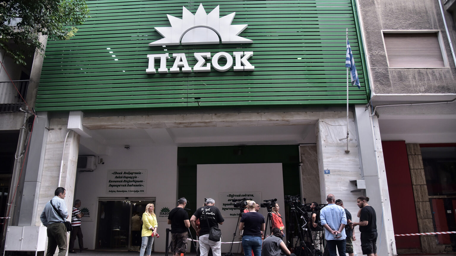 Ειδήσεις και νέα από την Ελλάδα και τον κόσμο - Newpost.gr