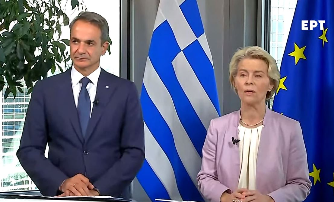 Φον ντερ Λάιεν σε Μητσοτάκη: «Θα κινητοποιήσουμε πόρους 2,2 δισ. ευρώ ...