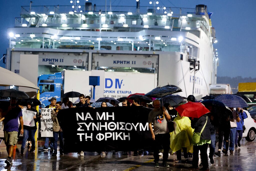 Πειραιάς: Πορεία διαμαρτυρίας στο λιμάνι, για τον θάνατο του 36χρονου ...