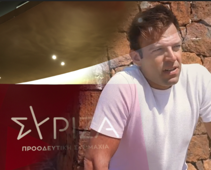 Μπάχαλο στον ΣΥΡΙΖΑ με τα βίντεο Κασσελάκη στην Μακρόνησο – Πήρε θέση η ...