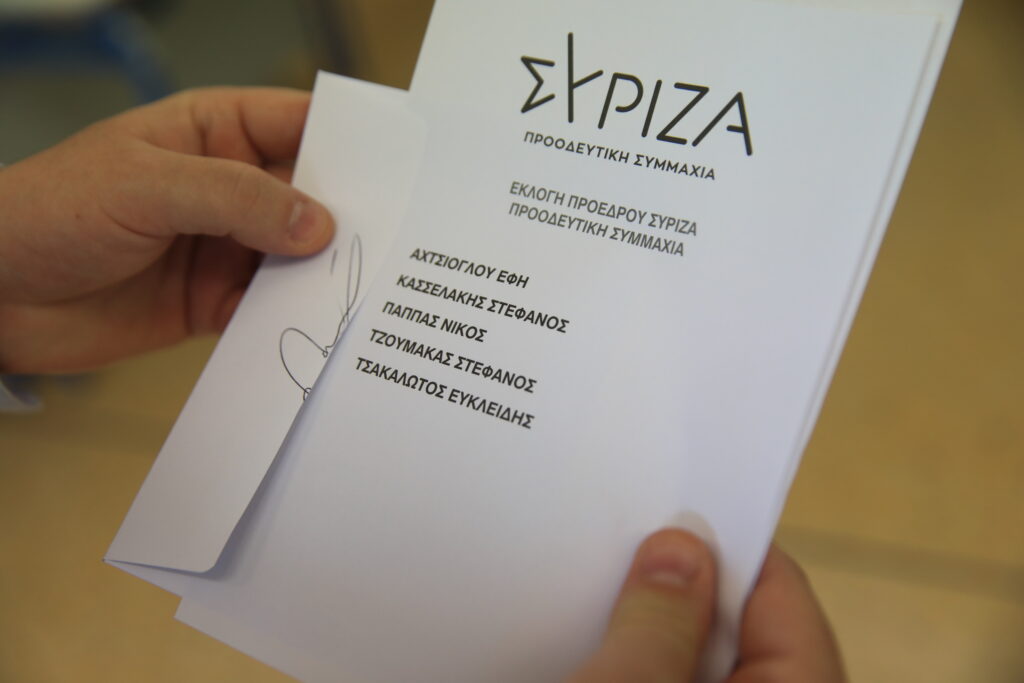 ΣΥΡΙΖΑ: Μεγάλο προβάδισμα Κασσελάκη με 45,47%, δεύτερη η Εφη Αχτσιόγλου ...