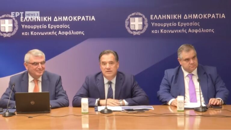 Νέο ασφαλιστικό νομοσχέδιο: «Απεγκλωβίζονται 12.000 δυνητικά ...