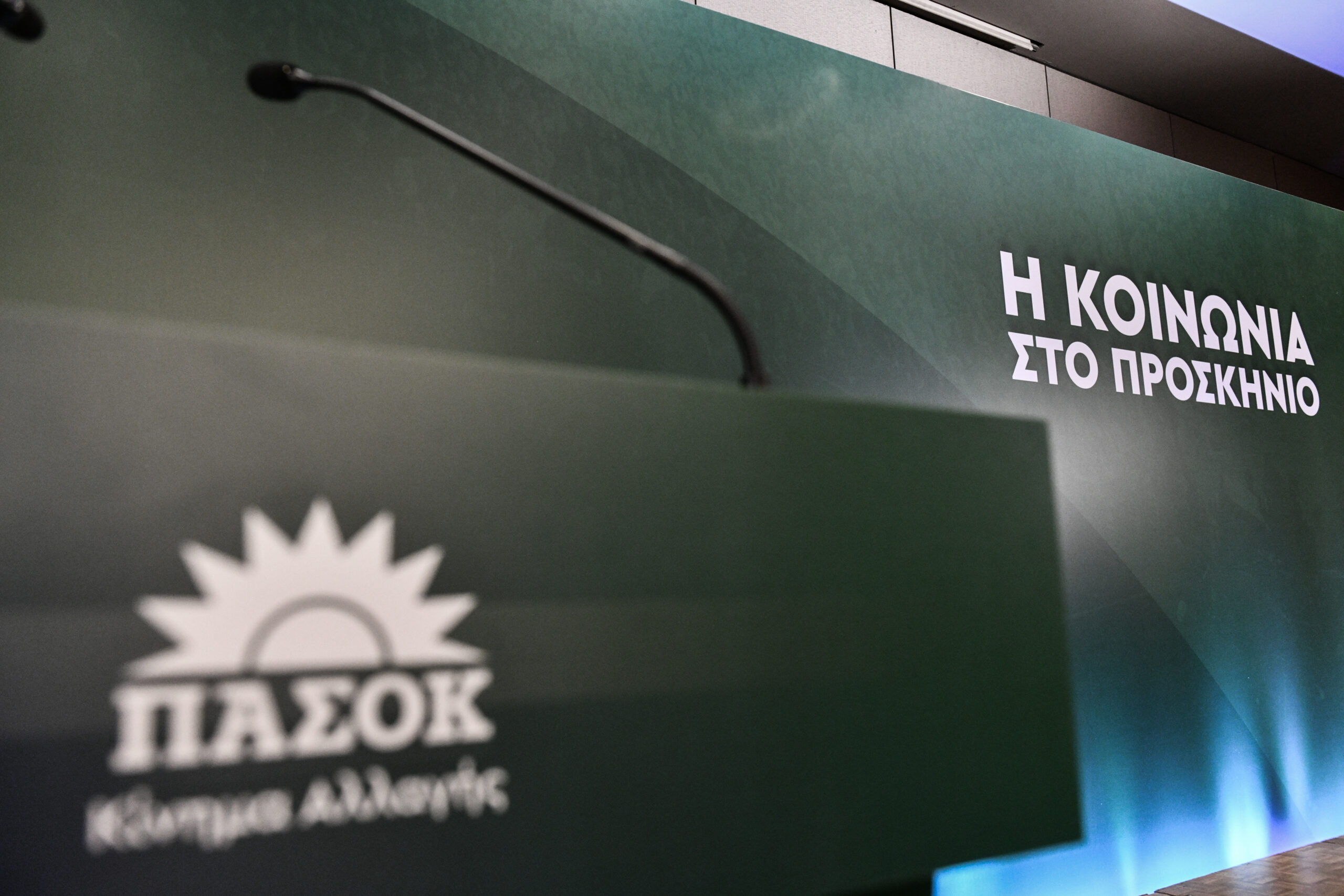 ΠΑΣΟΚ κατά Αγοραστού και Αυγενάκη: «Η εκμετάλλευση του πόνου και της ...