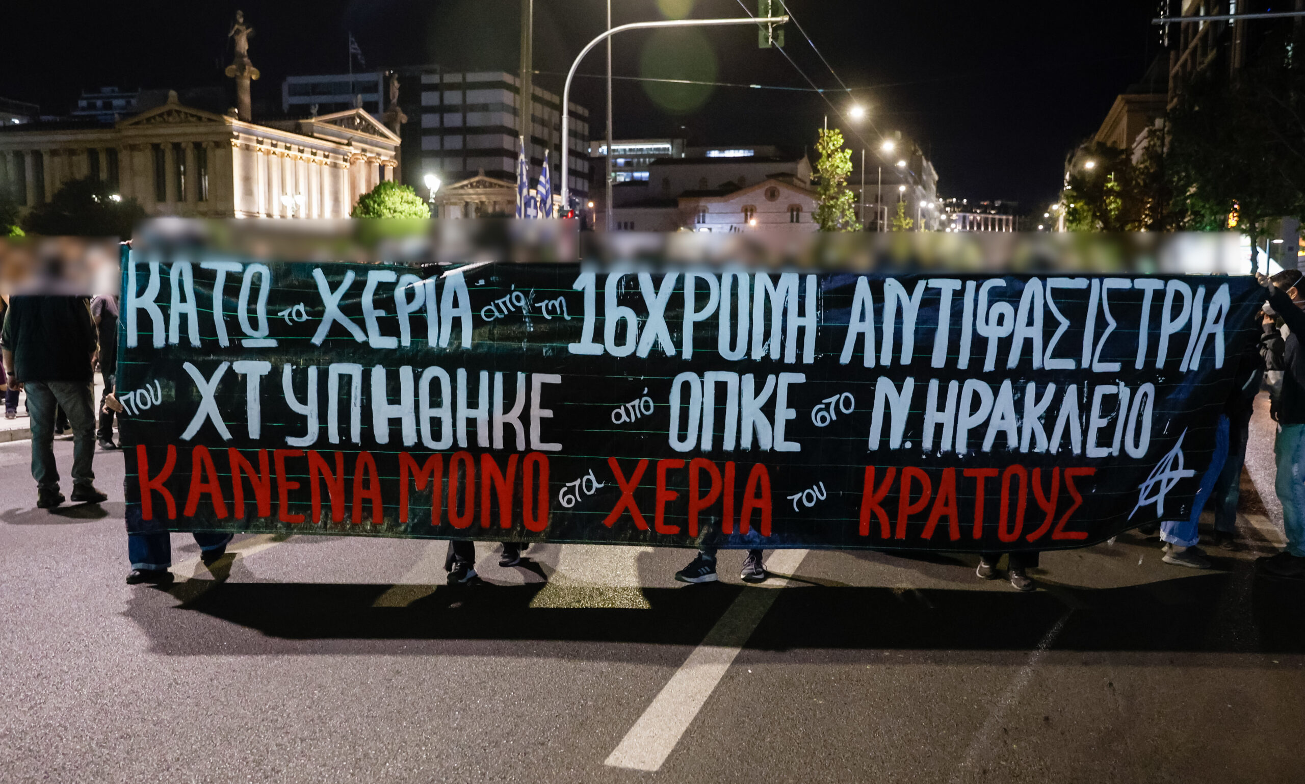 Το πόρισμα του ιατροδικαστή για τη 16χρονη στο Νέο Ηράκλειο: Πώς ...