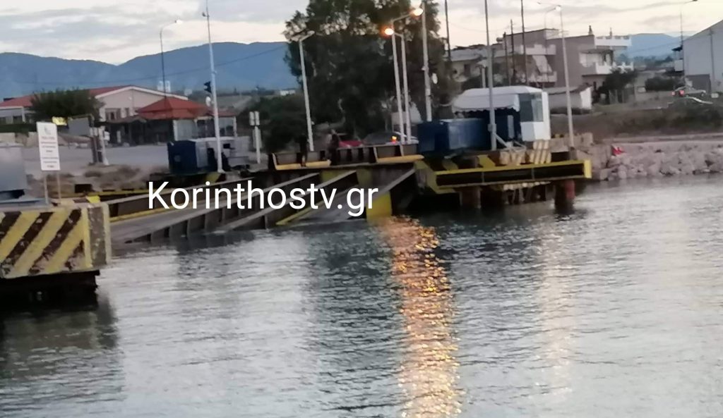 Ισθμός Κορίνθου: Έσπασε η γέφυρα της Ποσειδωνίας κατά τη βύθισή της ...