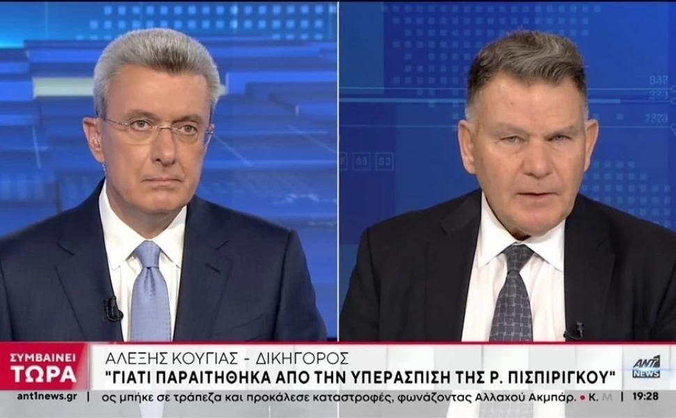Πανικός στον αέρα του ANT1: Χατζηνικολάου και Κούγιας σε σκηνές… ροκ ...