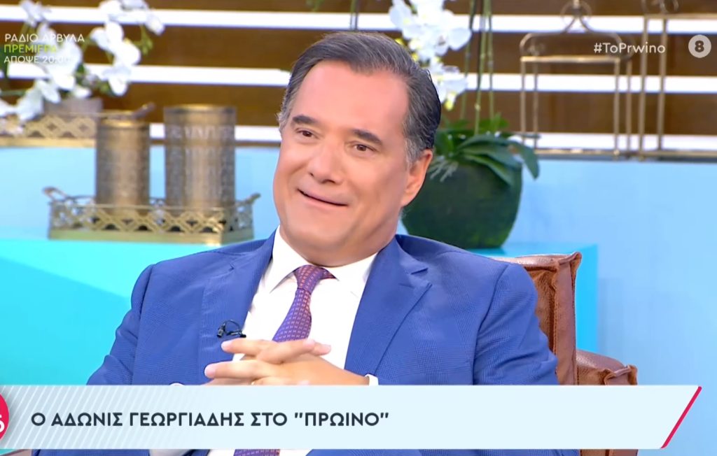 Γεωργιάδης: Δεν είμαι «αξιωματικά αρνητικός» για τον γάμο ομοφύλων ...
