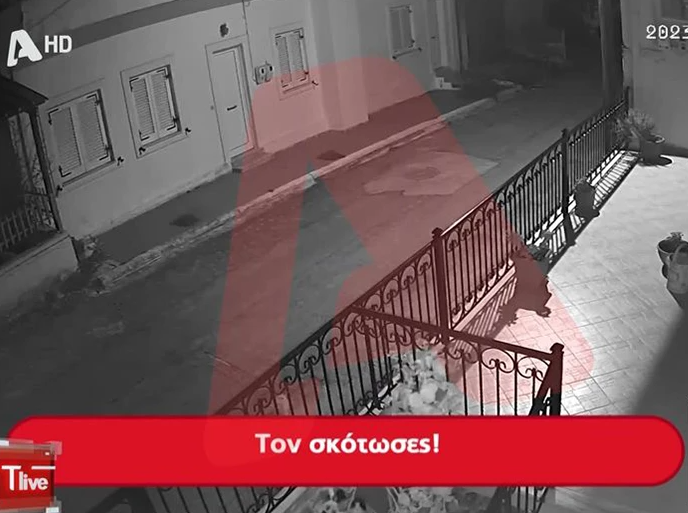 Βοιωτία: Η στιγμή της καταδίωξης που στοίχισε τη ζωή στον 17χρονο Ρομά ...