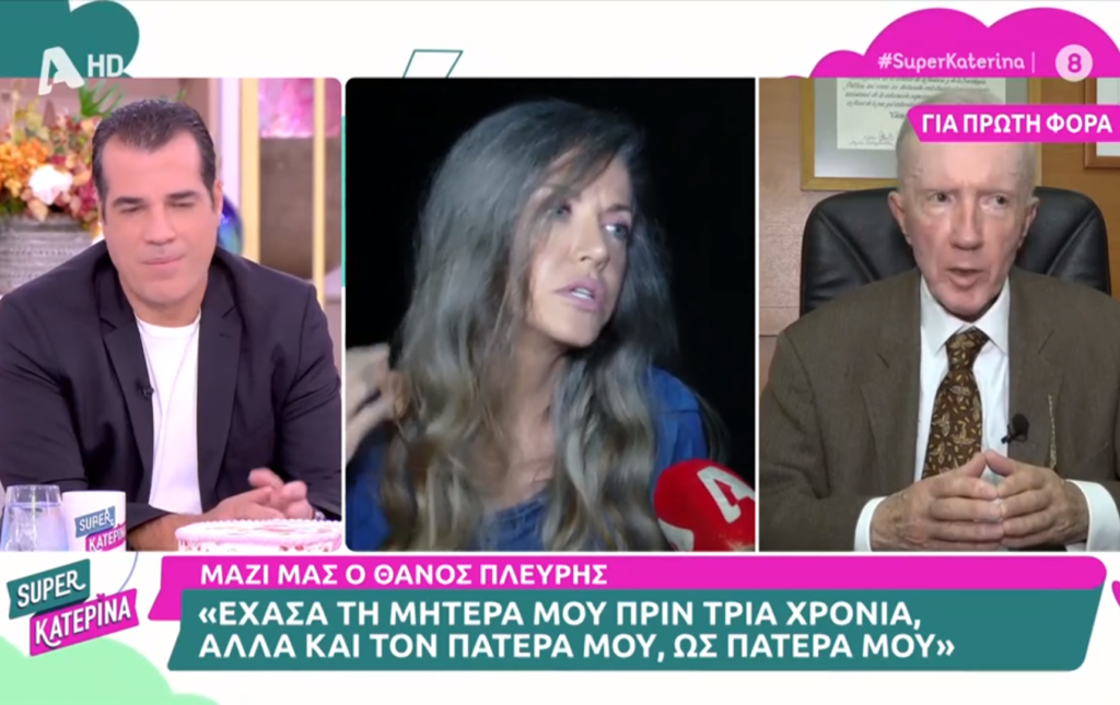 Θάνος Πλεύρης: Μιλάει δημόσια για τη σχέση του πατέρα του – «Την κυρία ...