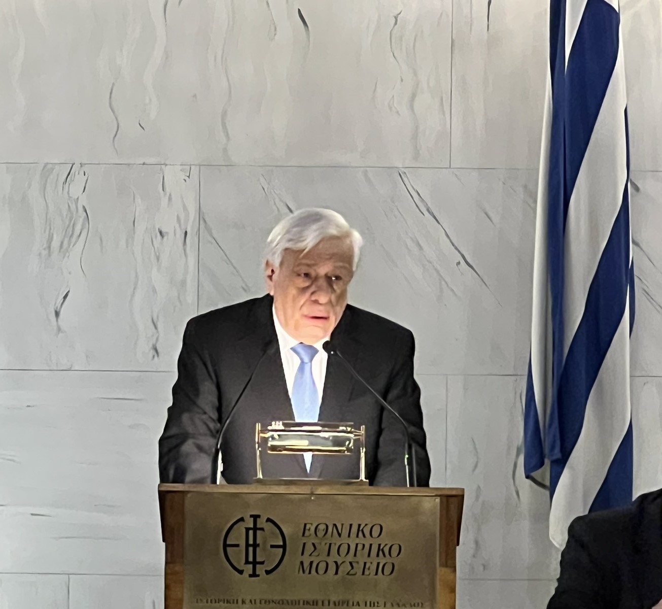 Προκόπης Παυλόπουλος: Η επικαιρότητα του Συντάγματος του Άστρους του ...