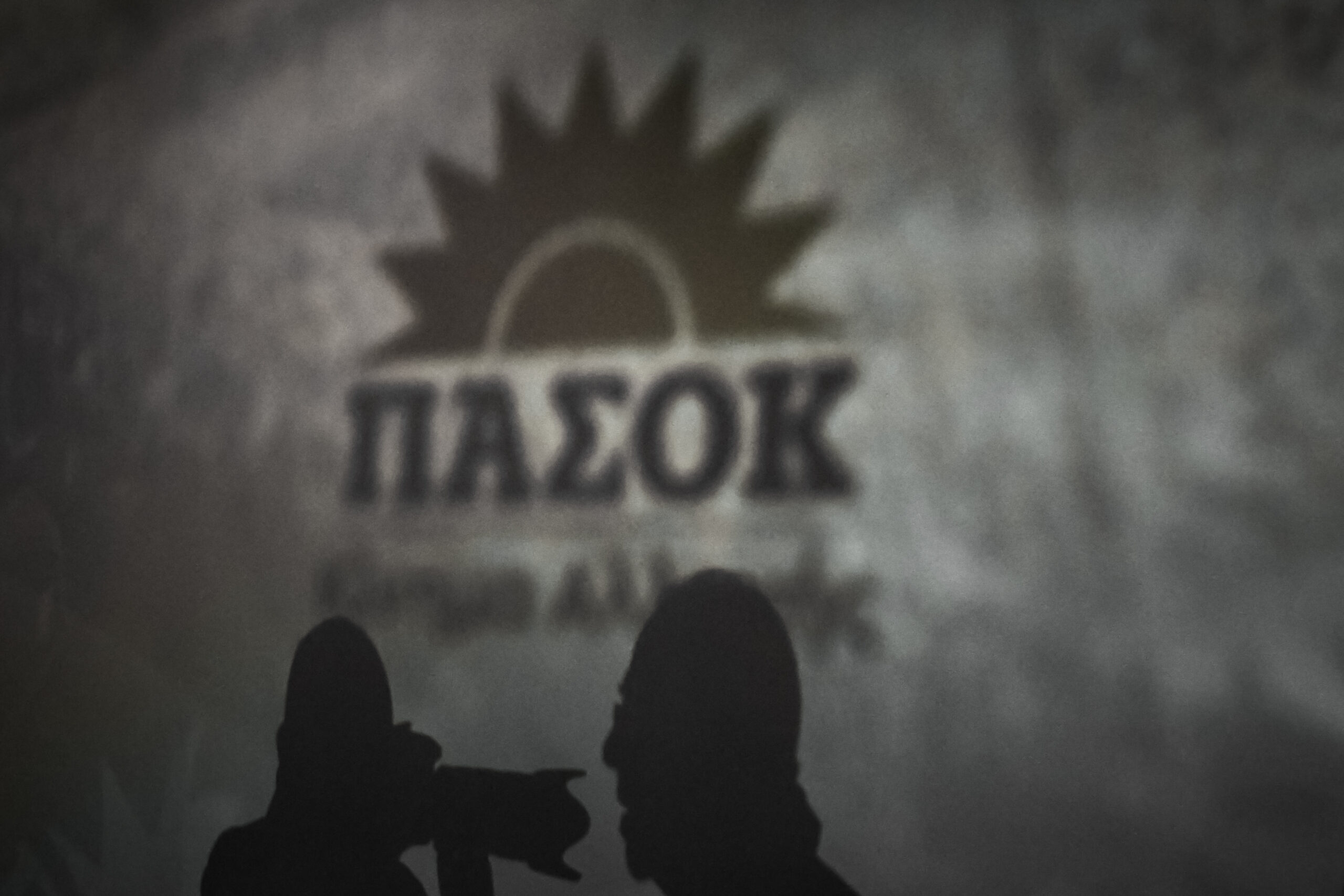 ΠΑΣΟΚ: «Μόλις 27 από τις 4.500 διαδικασίες του Δημοσίου έχουν ...
