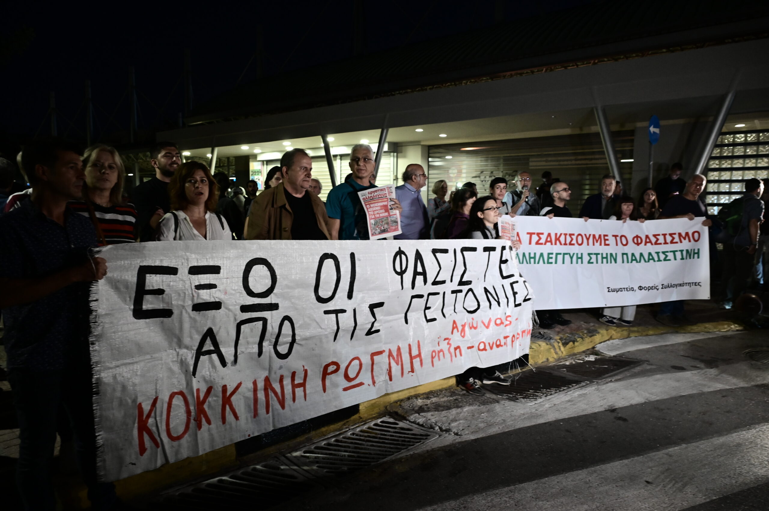 Νέο Ηράκλειο: Σε εξέλιξη αντιφασιστικές συγκεντρώσεις, ως απάντηση στο ...