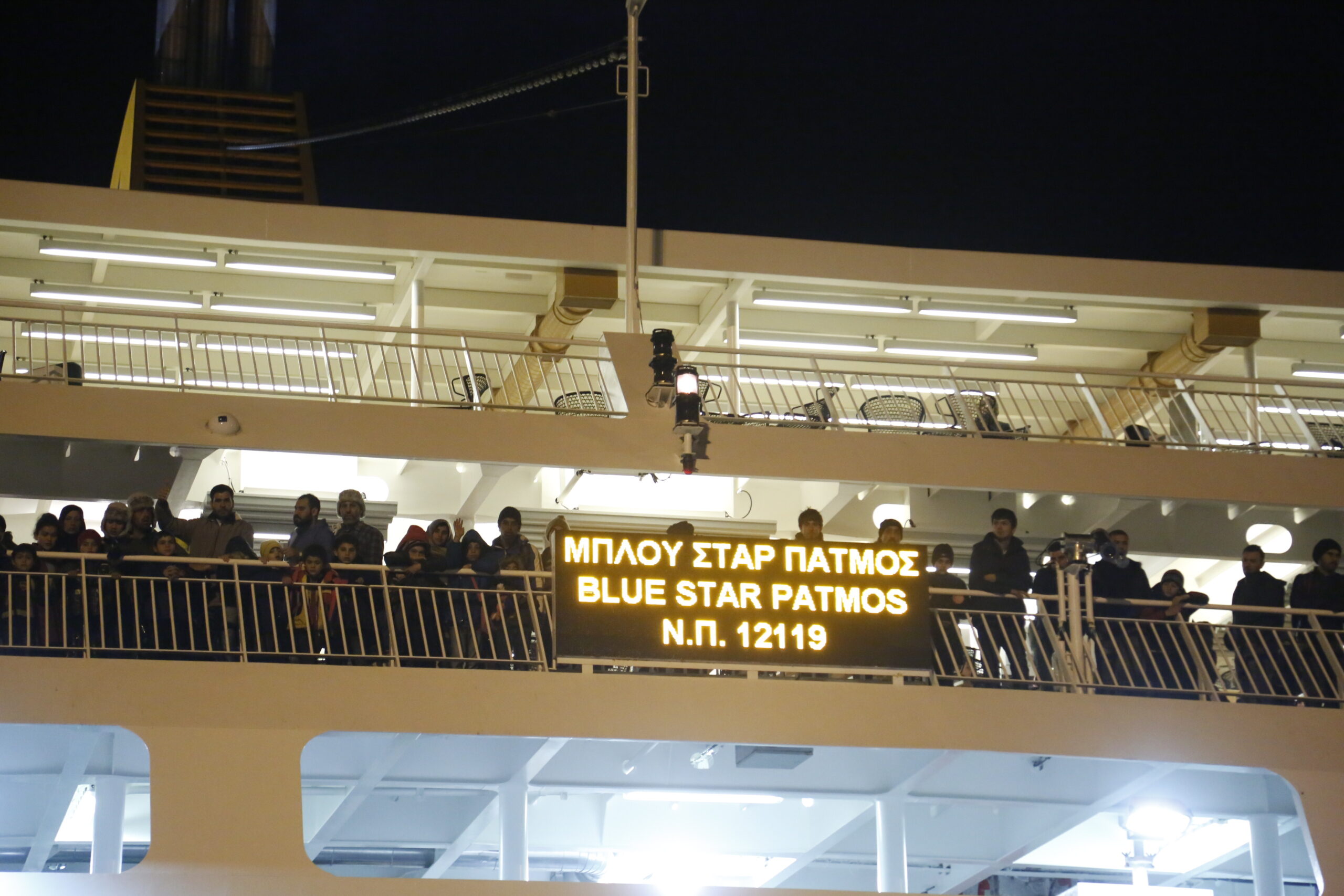 Blue Star Patmos: Δεν μπόρεσε να «δέσει» στη Ρόδο λόγω κακοκαιρίας