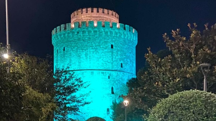 Θεσσαλονίκη: Φωταγωγήθηκε ο Λευκός Πύργος με αφορμή την Παγκόσμια Ημέρα ...