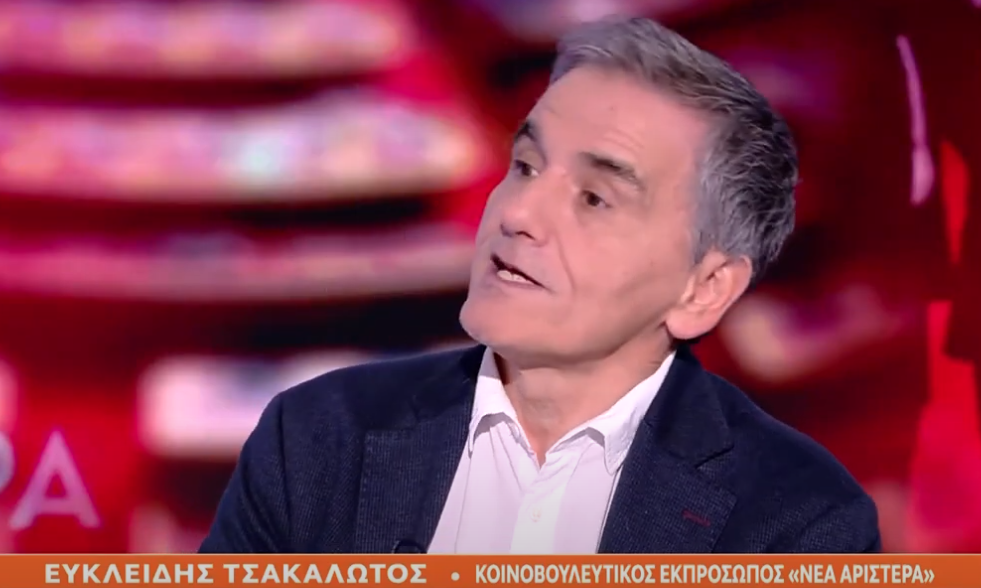 Ευκλείδης Τσακαλώτος: «Κόμμα “χυλός” ο ΣΥΡΙΖΑ που διαλύεται – Μπορεί να ...