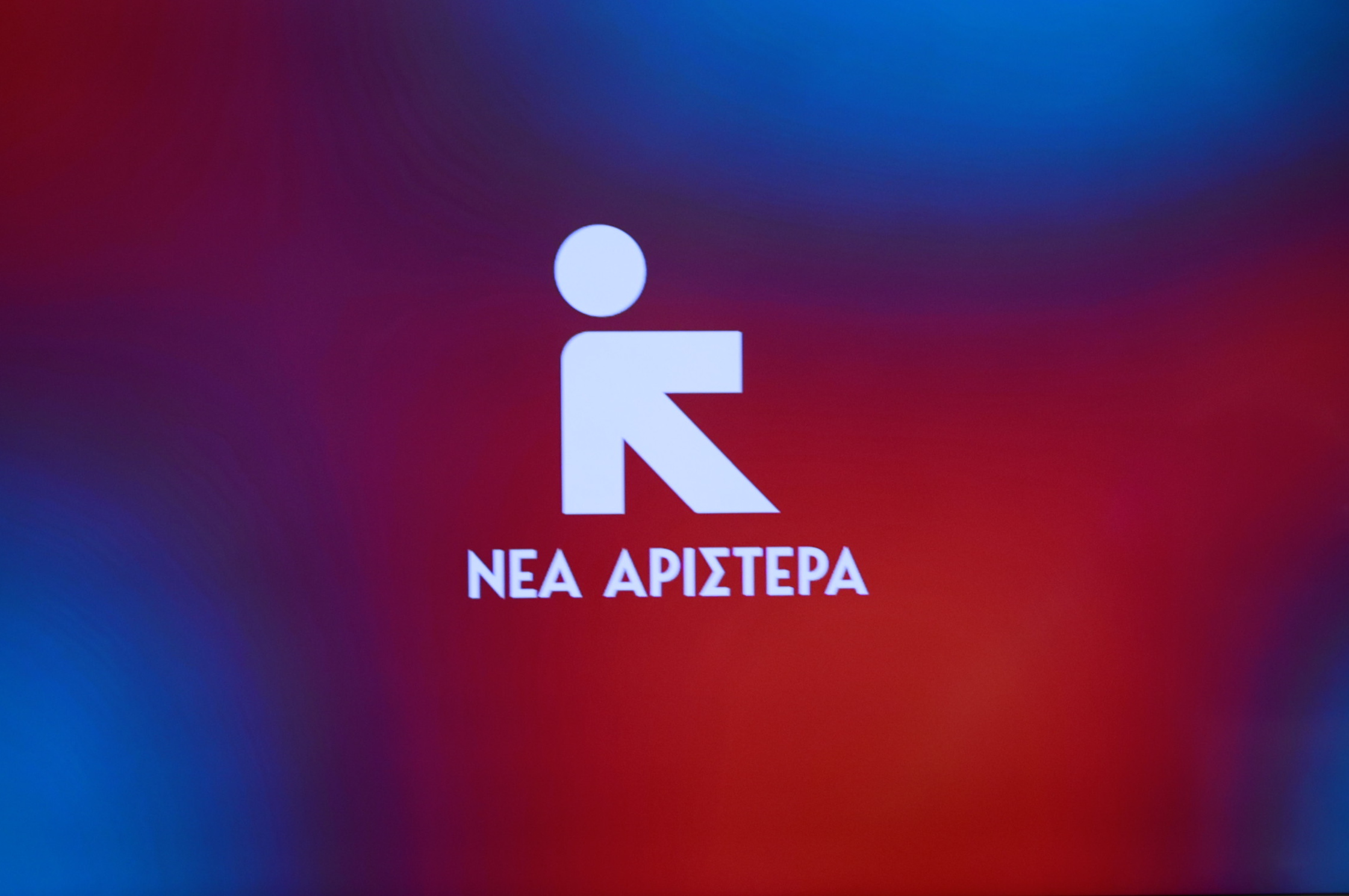 Ανοιχτό κάλεσμα της Νέας Αριστεράς: Συγκροτεί κόμμα – «Εξωστρέφεια ...