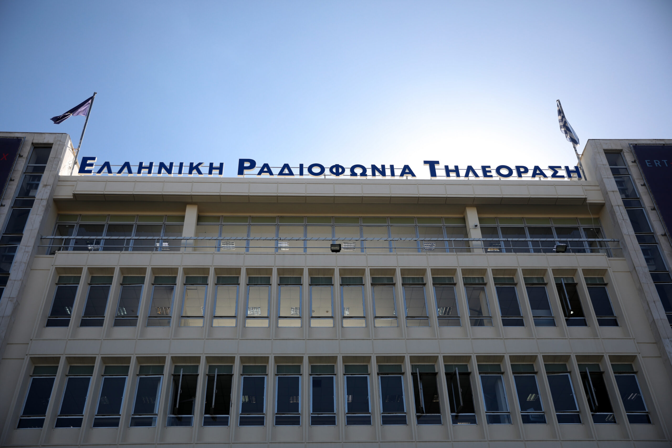 ΕΡΤ: Επίδομα 250 ευρώ για υπολογιστές και laptop στους δημοσιογράφους