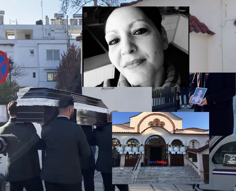 Θεσσαλονίκη: To τελευταίο αντίο στην 41χρονη Γεωργία στην Καλαμαριά ...