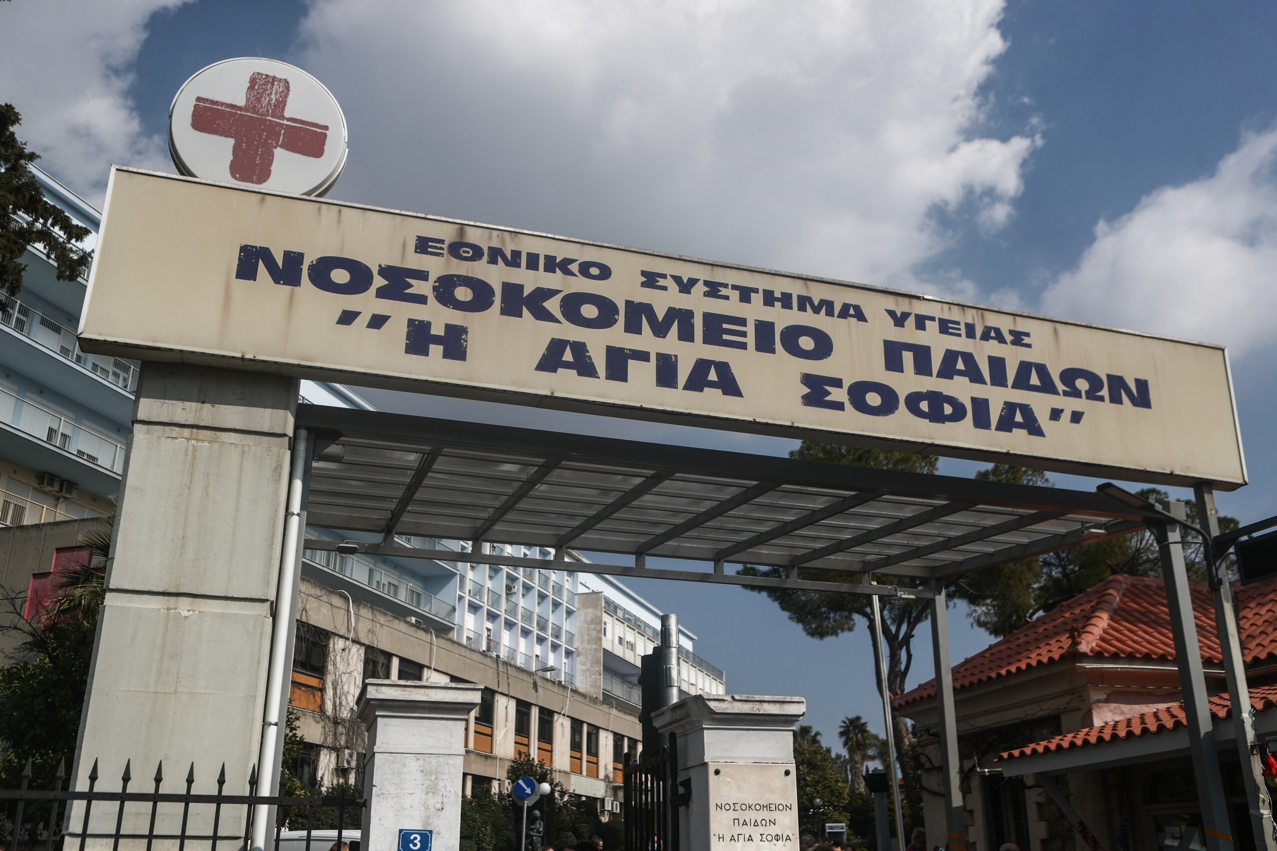 Στο Παίδων «Αγία Σοφία» 9χρονος με μηνιγγίτιδα – Έκλεισε το σχολείο του ...