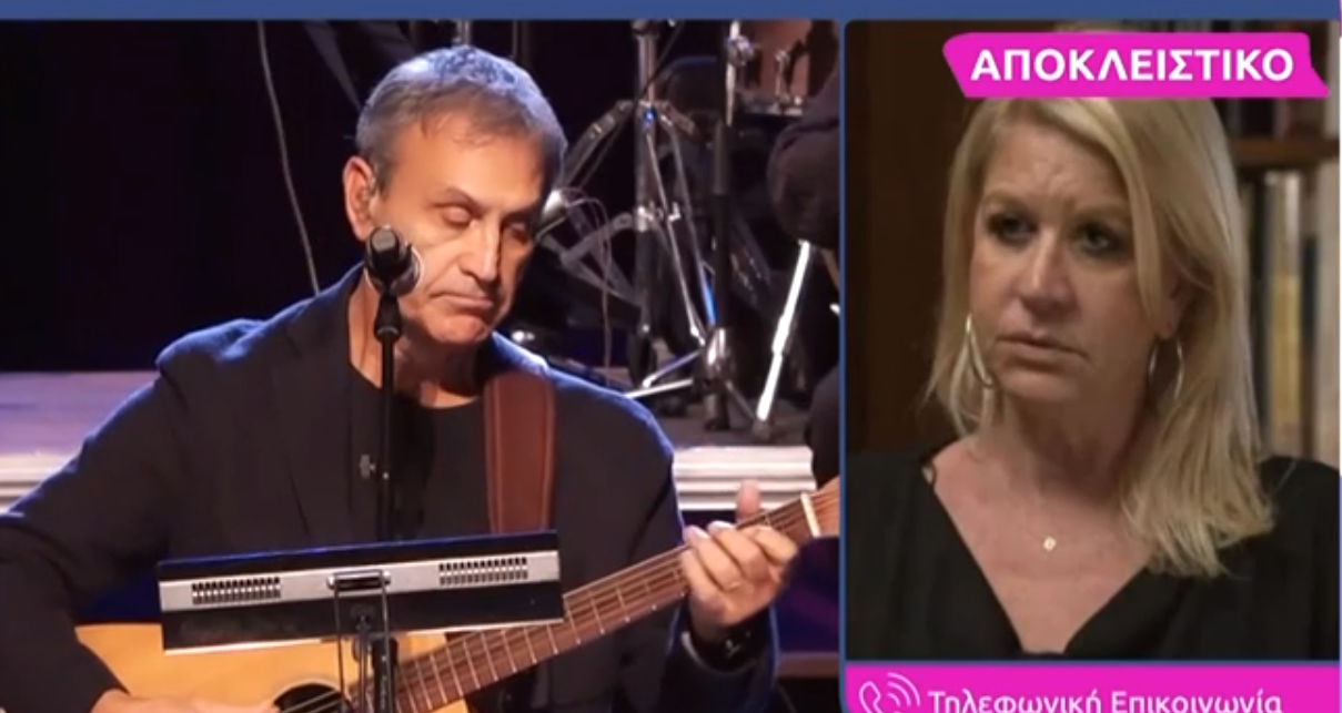 Γιώργος Νταλάρας: Η ετεροθαλής αδελφή του, Ελένη Νταράλα ξεσπά: «Με ...