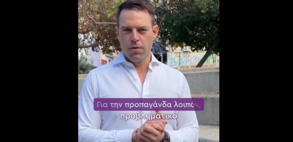Στέφανος Κασσελάκης: «Δε θα αφήνω αναπάντητη τη γιγαντιαία προπαγάνδα ...
