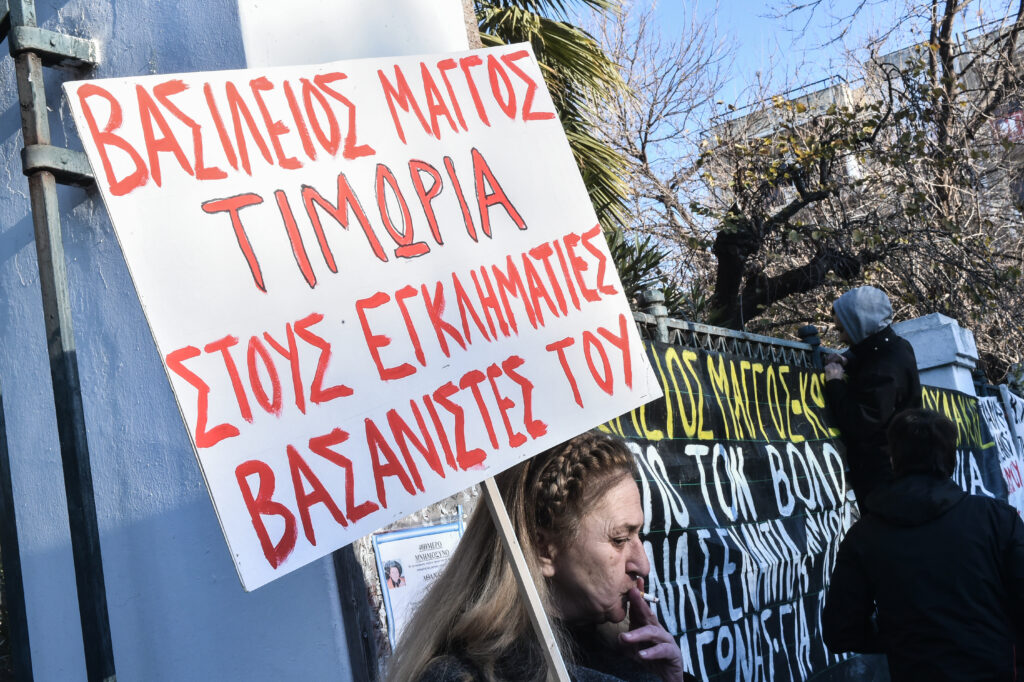 Βασίλης Μάγγος: Αναβλήθηκε η δίκη για τον θάνατό του με κατηγορούμενους ...