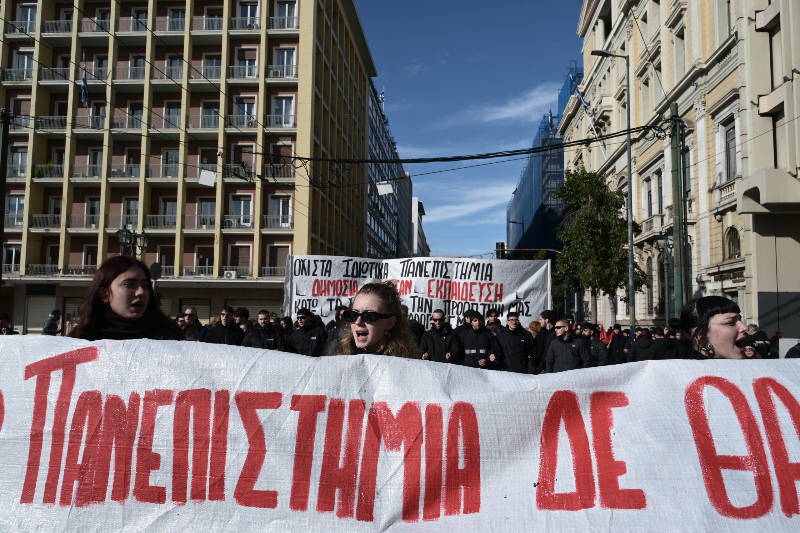 Πανεκπαιδευτικό συλλαλητήριο στην Αθήνα – Σε ποιες άλλες πόλεις θα ...