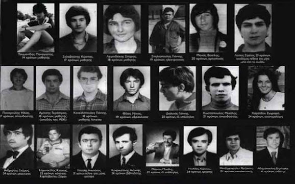 Ολυμπιακός: 43 χρόνια από την μαύρη μέρα του ελληνικού αθλητισμού