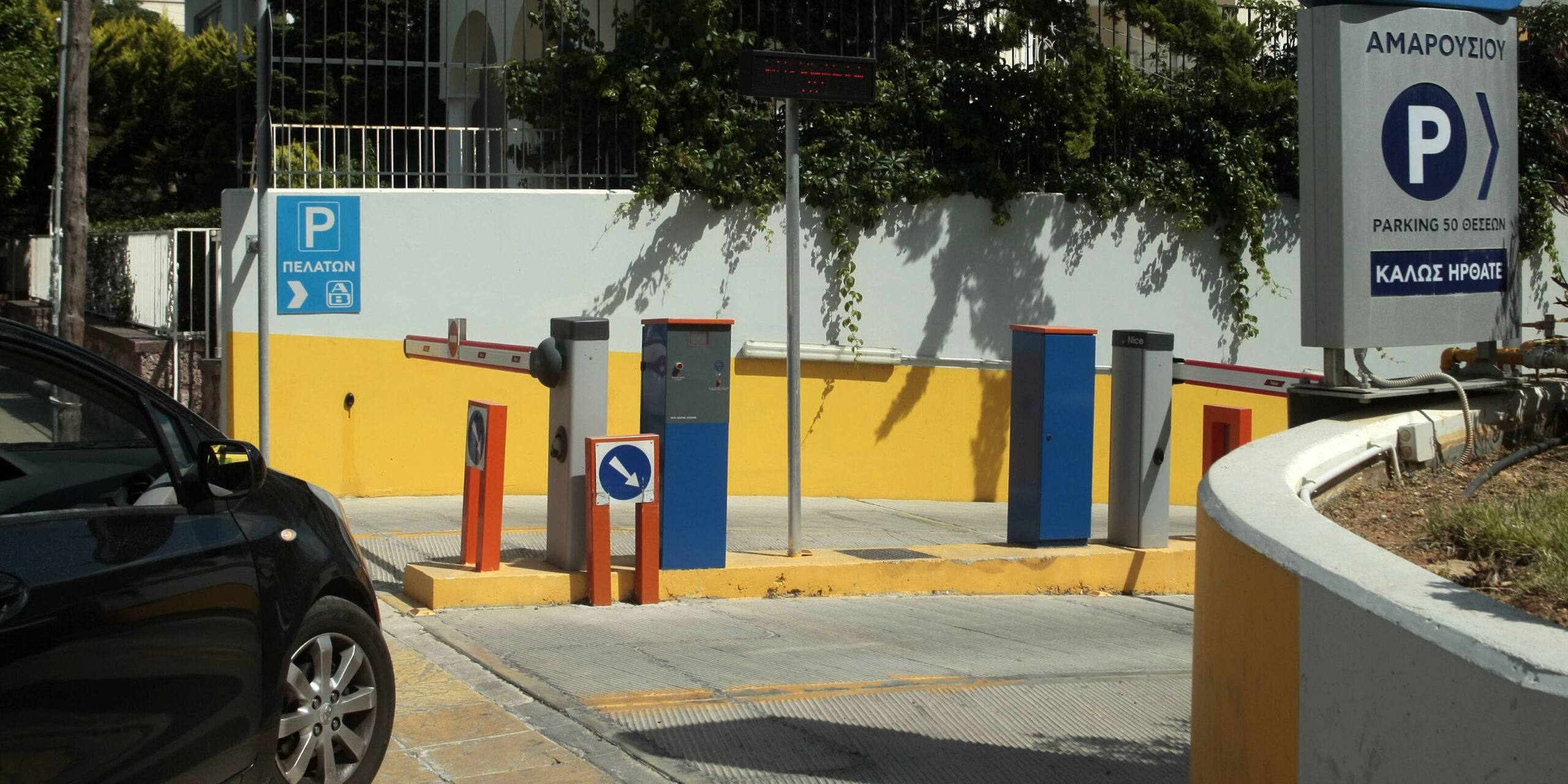 Πάρκινγκ: Αδιανόητες τιμές στην Αθήνα – Πόσο κοστίζουν ανά περιοχή ...