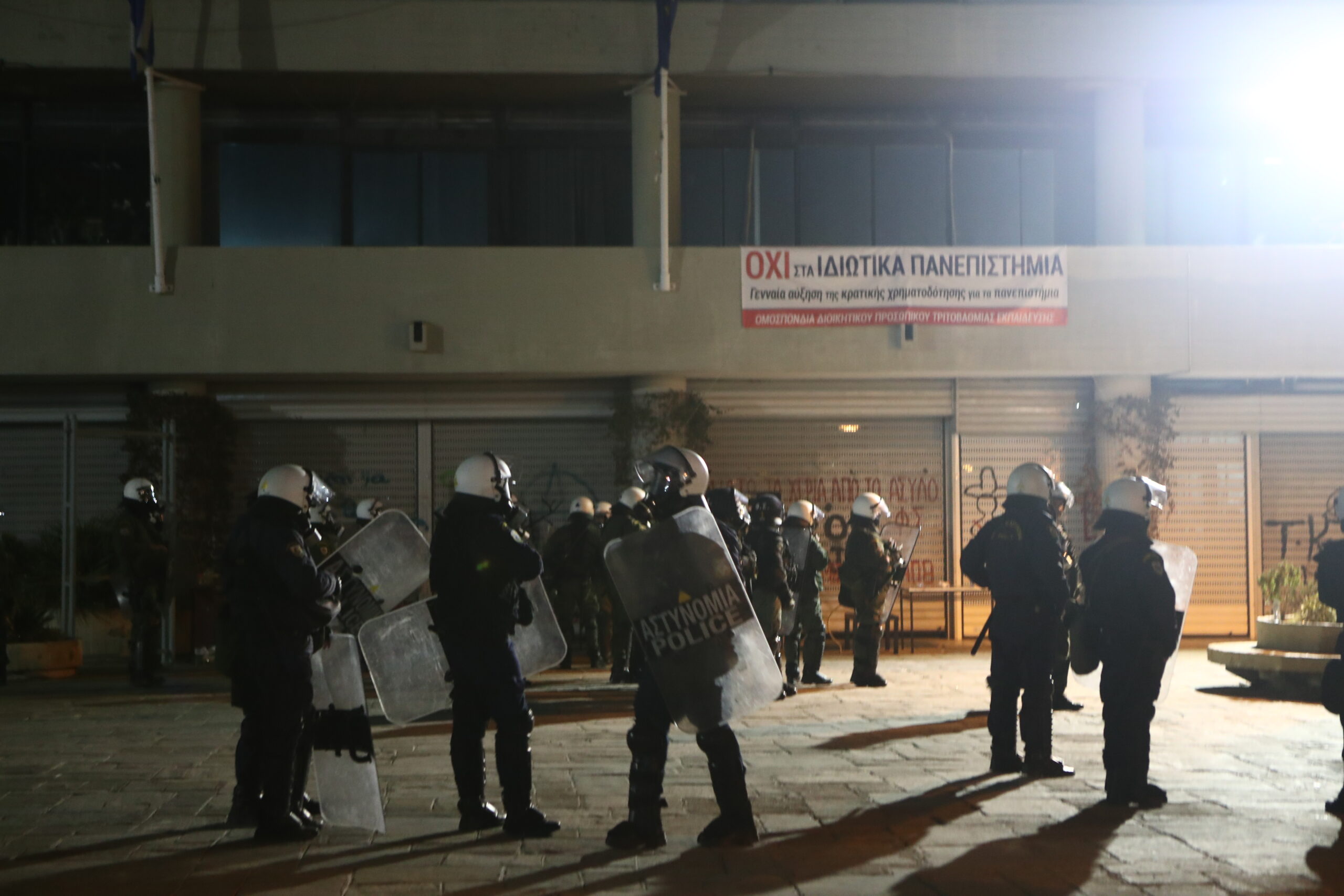 ΑΠΘ: Προκαταρκτική έρευνα για την κατάληψη στο Τμήμα Γεωλογίας
