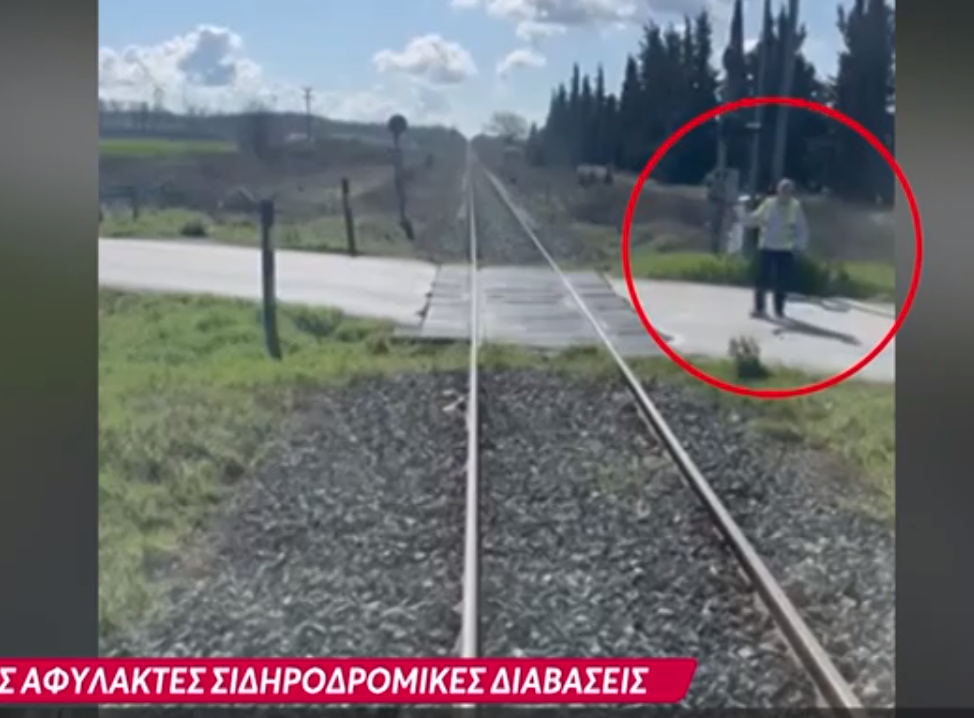Απίστευτο σκηνικό στις Σέρρες: Μηχανοδηγοί σταματούν μόνοι τους τα ...