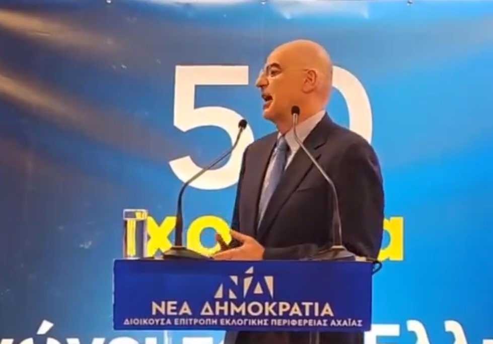 Νίκος Δένδιας από Πάτρα: «Η ΝΔ ανήκει στις δυνάμεις της προόδου και της ...