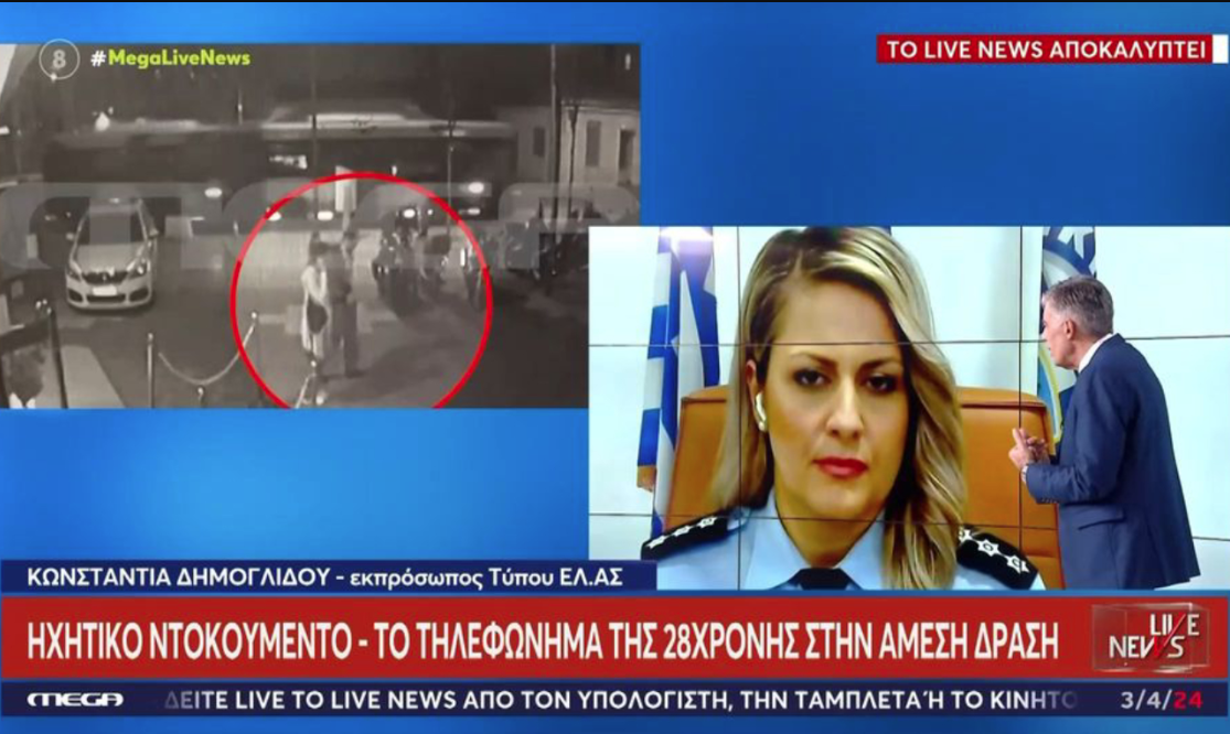 Άγιοι Ανάργυροι: «Ούτε εμένα μου άρεσε η φράση “το περιπολικό δεν είναι ...