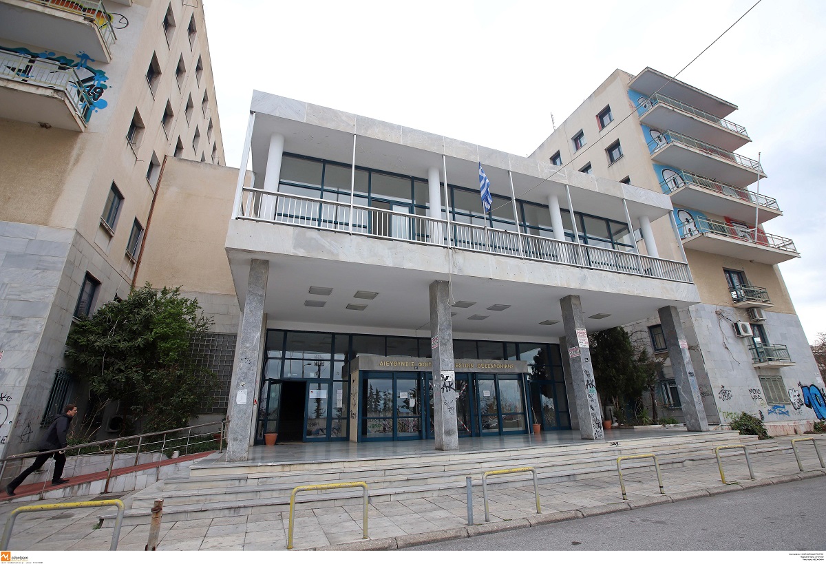 Καταργείται το αντίτιμο για στέγαση φοιτητών στις εστίες του ΙΝΕΔΙΒΙΜ