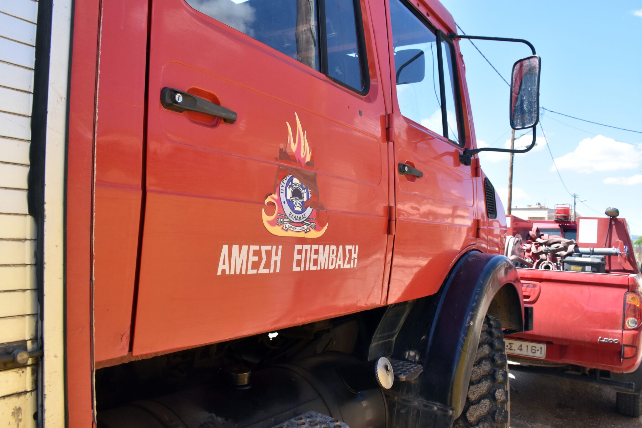 Ειδήσεις και νέα από την Ελλάδα και τον κόσμο - Newpost.gr