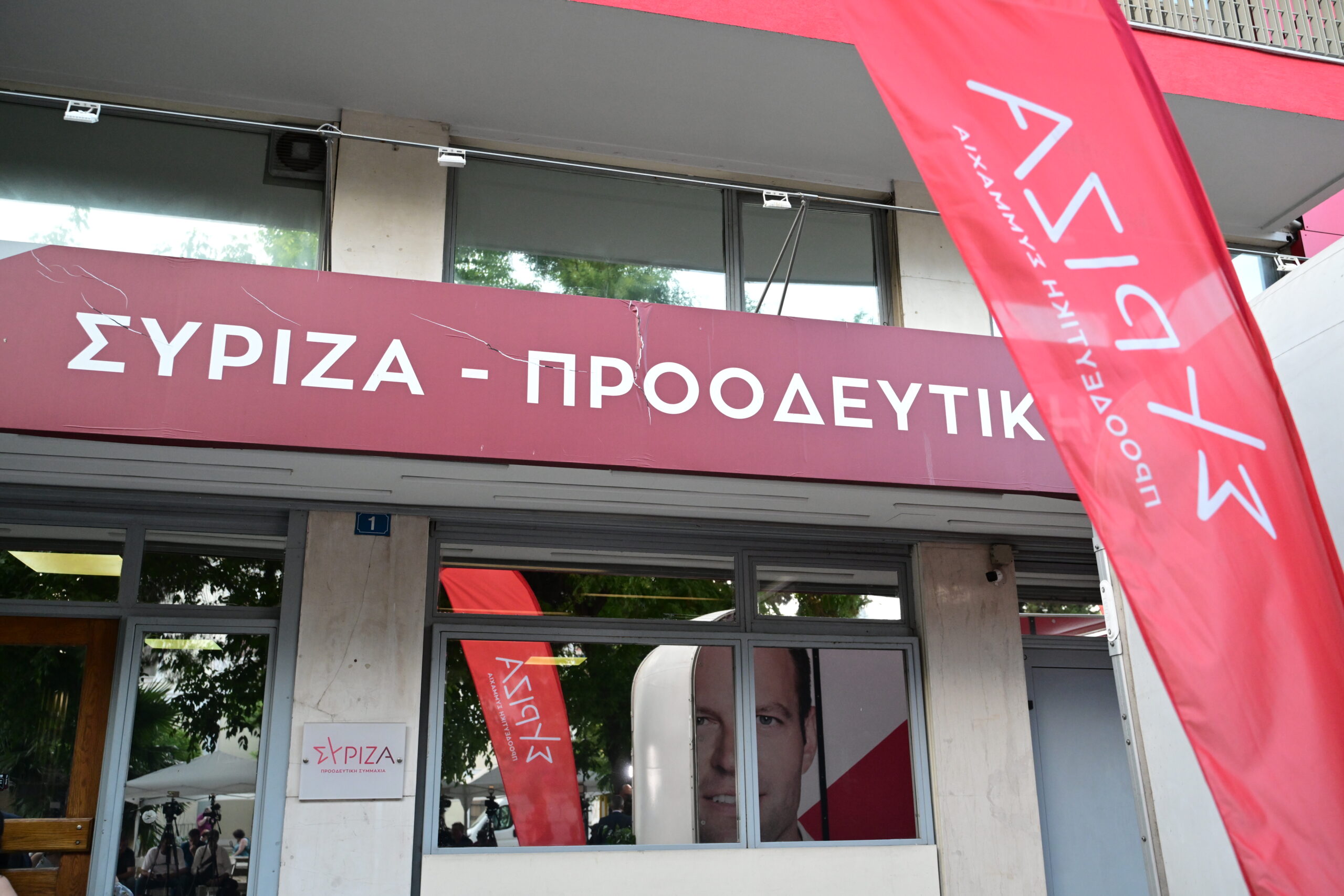 ΣΥΡΙΖΑ: Αυτό είναι το Think Tank Μεταναστευτικής Πολιτικής της ...