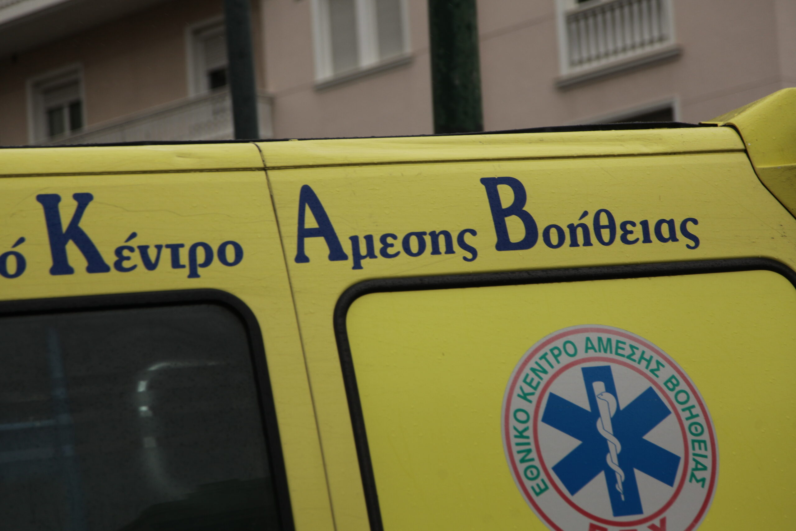 Σοκ στα Χανιά: 25χρονος βρέθηκε νεκρός στο σπίτι του