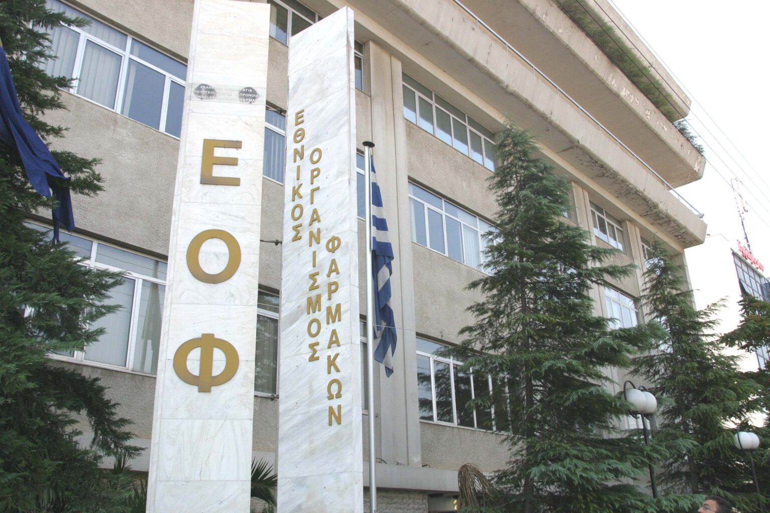 Ειδήσεις και νέα από την Ελλάδα και τον κόσμο - Newpost.gr
