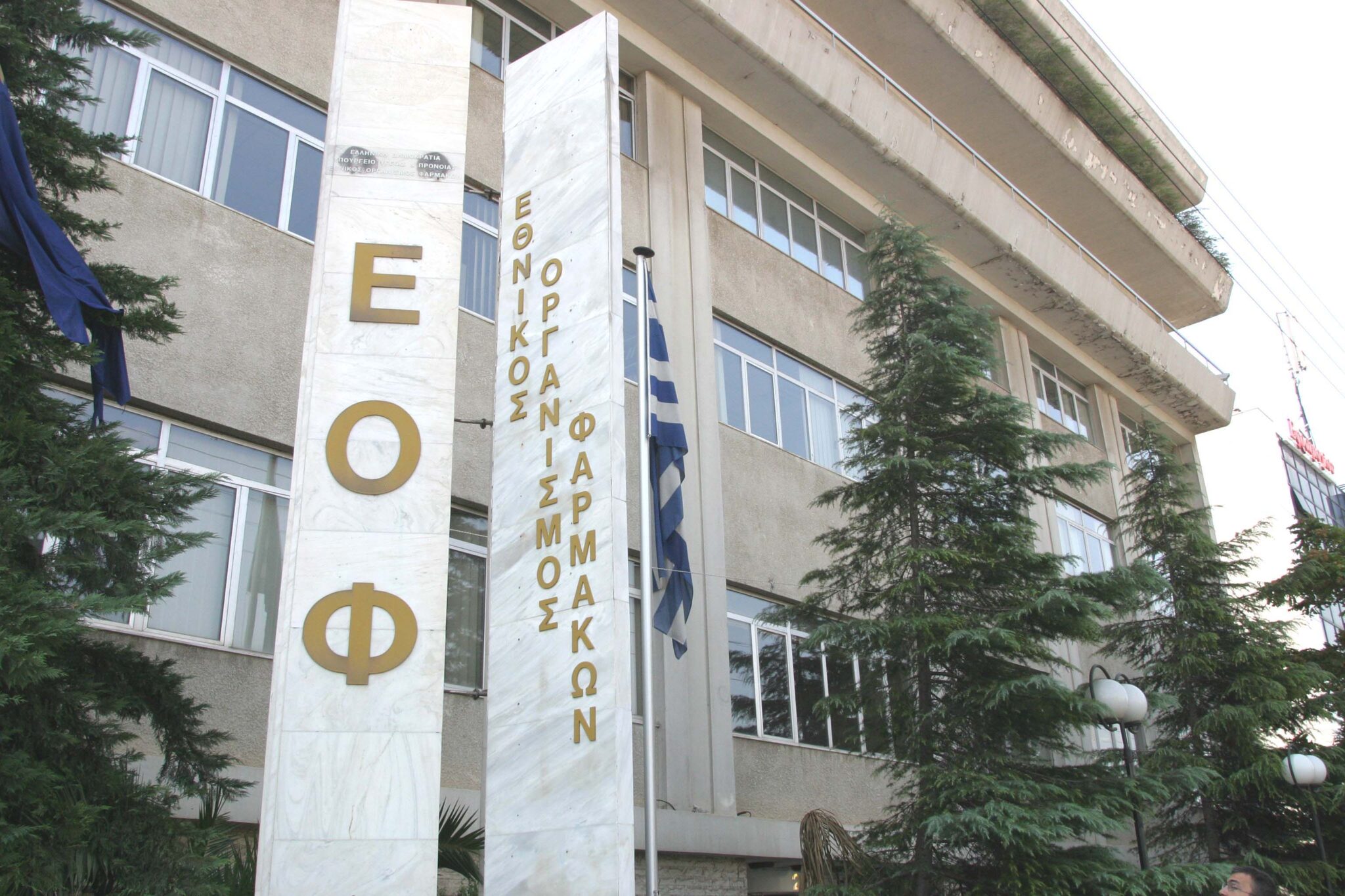 Ειδήσεις και νέα από την Ελλάδα και τον κόσμο - Newpost.gr