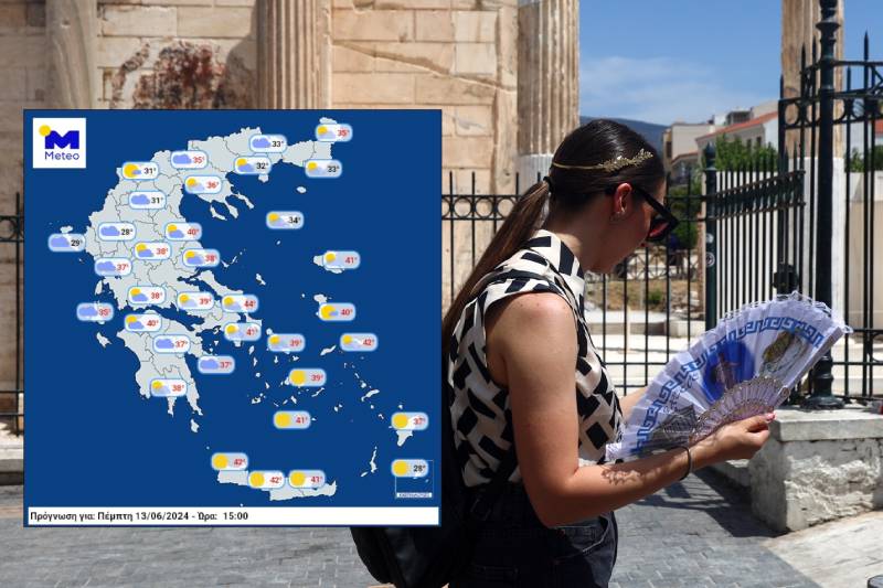 Καύσωνας: Οι εννιά περιοχές θα σημειωθούν θερμοκρασίες έως και 44°C