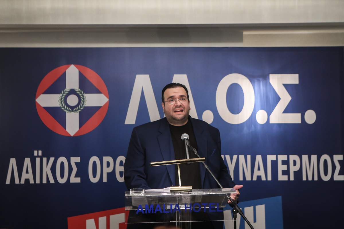 Ευρωεκλογές 2024 – ΛΑ.Ο.Σ.: Καταγγελία για απόκρυψη ψηφοδελτίων από τα ...