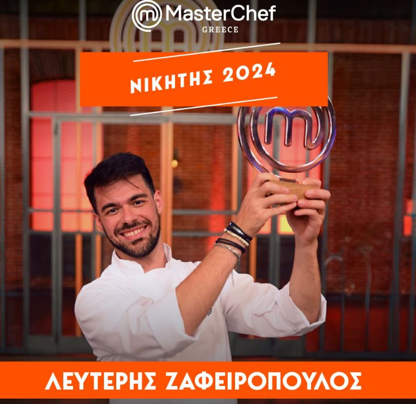 MasterChef 2024: Ο Λευτέρης Ζαφειρόπουλος είναι ο μεγάλος νικητής του ...