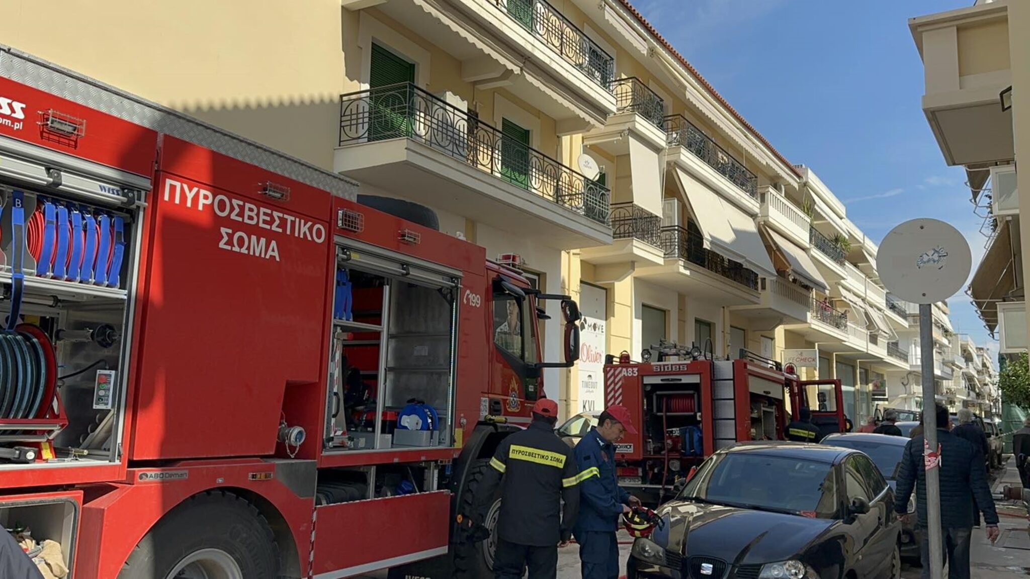 Ειδήσεις και νέα από την Ελλάδα και τον κόσμο - Newpost.gr