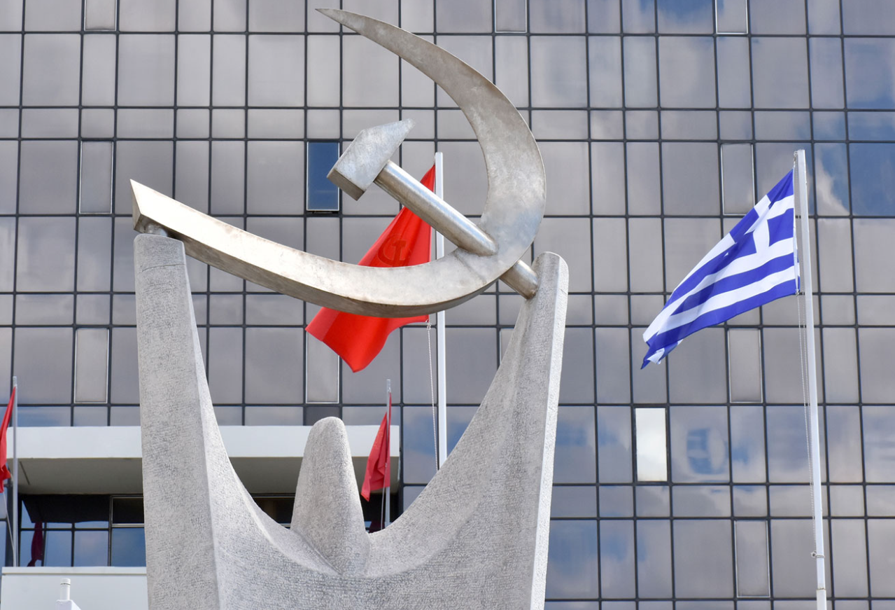 ΚΚΕ: Καταδικάζουμε εδώ και 50 χρόνια την τουρκική εισβολή στην Κύπρο ...