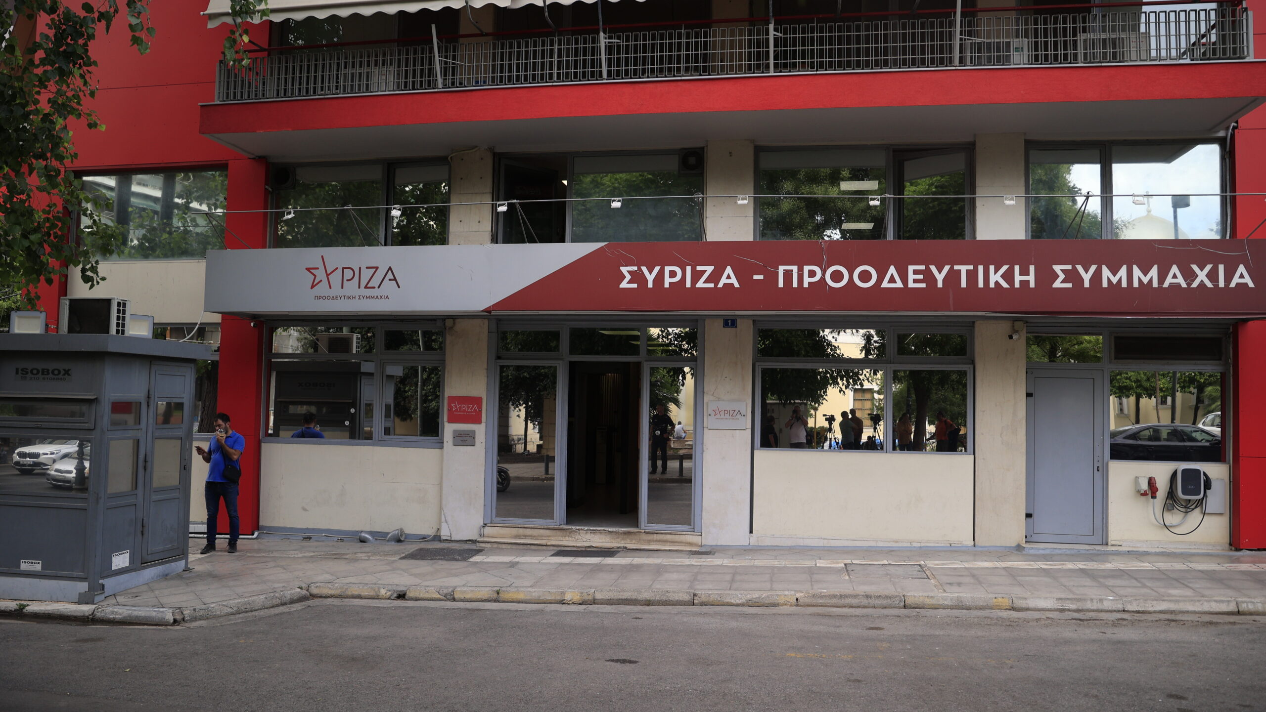 ΣΥΡΙΖΑ για Μαρινάκη: «Το κρυφτούλι πρέπει να σταματήσει εδώ και τώρα!»