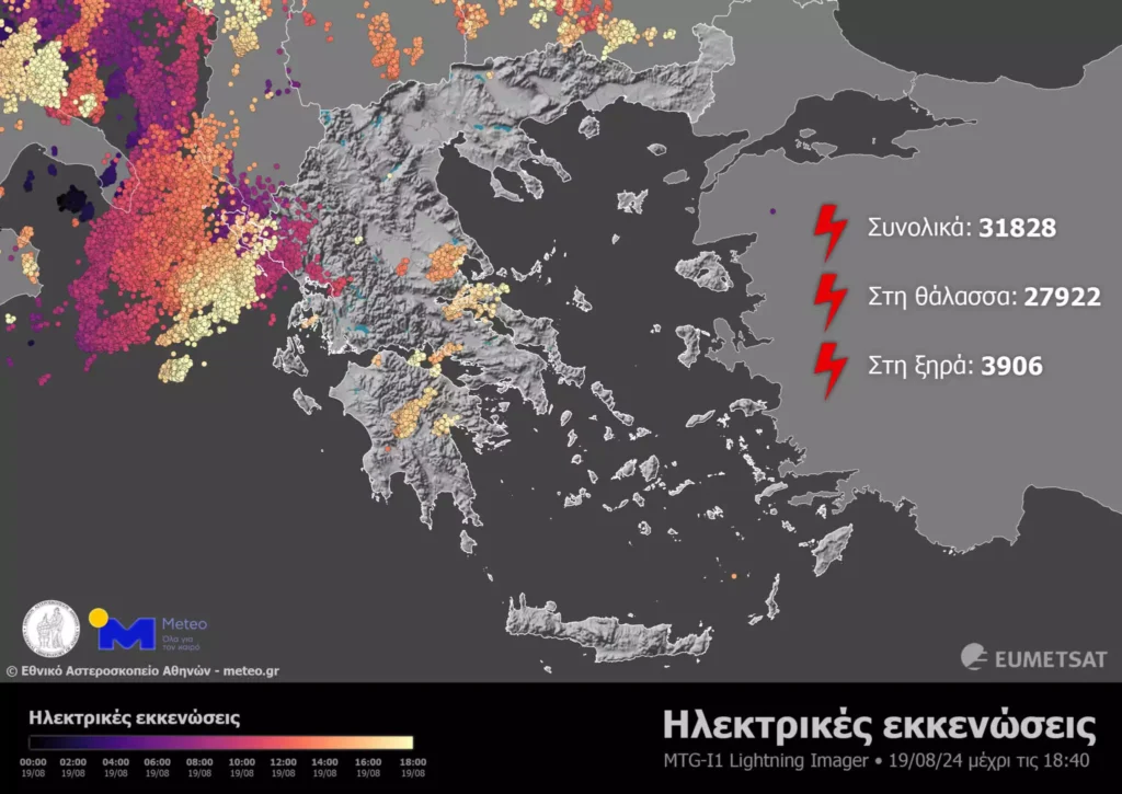 Κακοκαιρία: Βροχές, χαλάζι και καταιγίδες σφυροκοπούν την Δυτική Ελλάδα ...