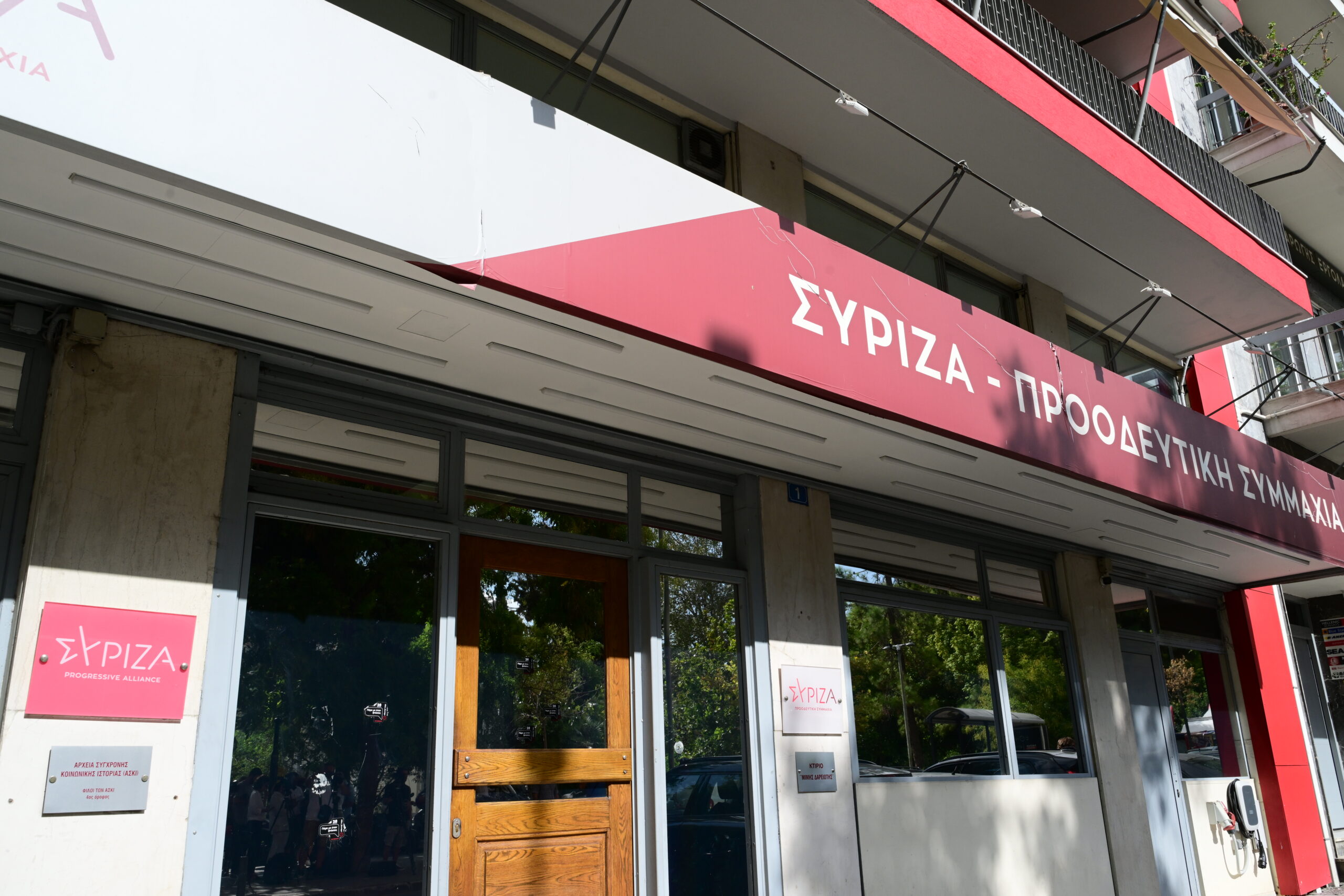 ΣΥΡΙΖΑ: Κρίσιμη Πολιτική Γραμματεία – Οι προϋποθέσεις για τις ...